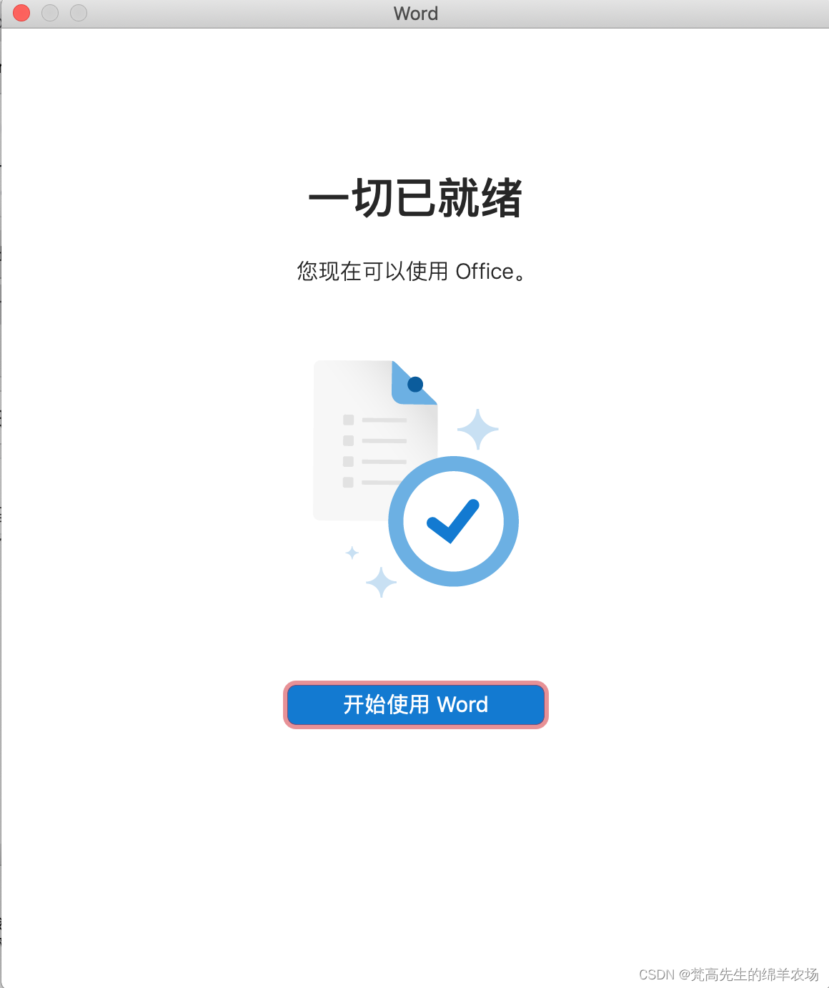 Microsoft Visual Basic. Unexpected Error (50001)_microsoftvisualbasic加载过程中出现错误-CSDN博客