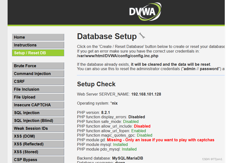 kali虚拟机搭建靶场DVWA_kali搭建dvwa靶场-CSDN博客