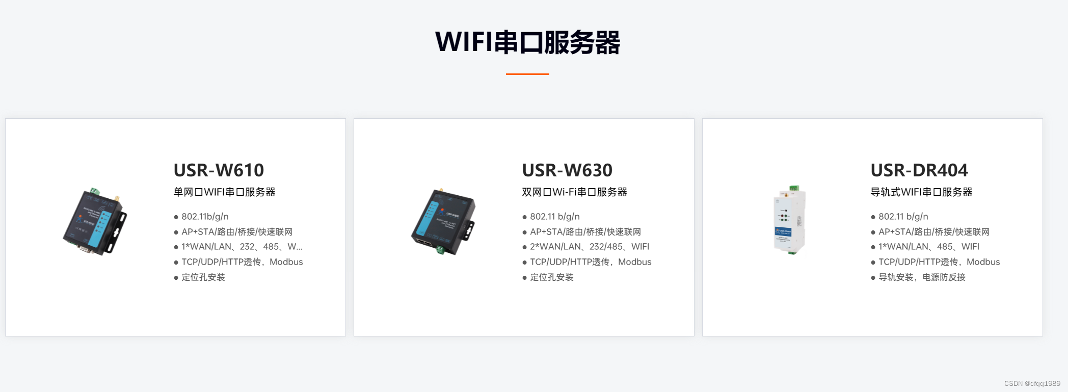 codesys【可视化】web和HMI_web hmi-CSDN博客