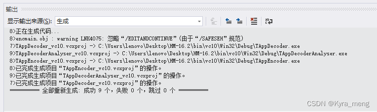 解决HM16.2运行时报错（未定义标识符 “int_least8_t“ 以及“int_least8_t”: 不是“`global namespace‘”的成员等）问题_atoll": 不是 ...