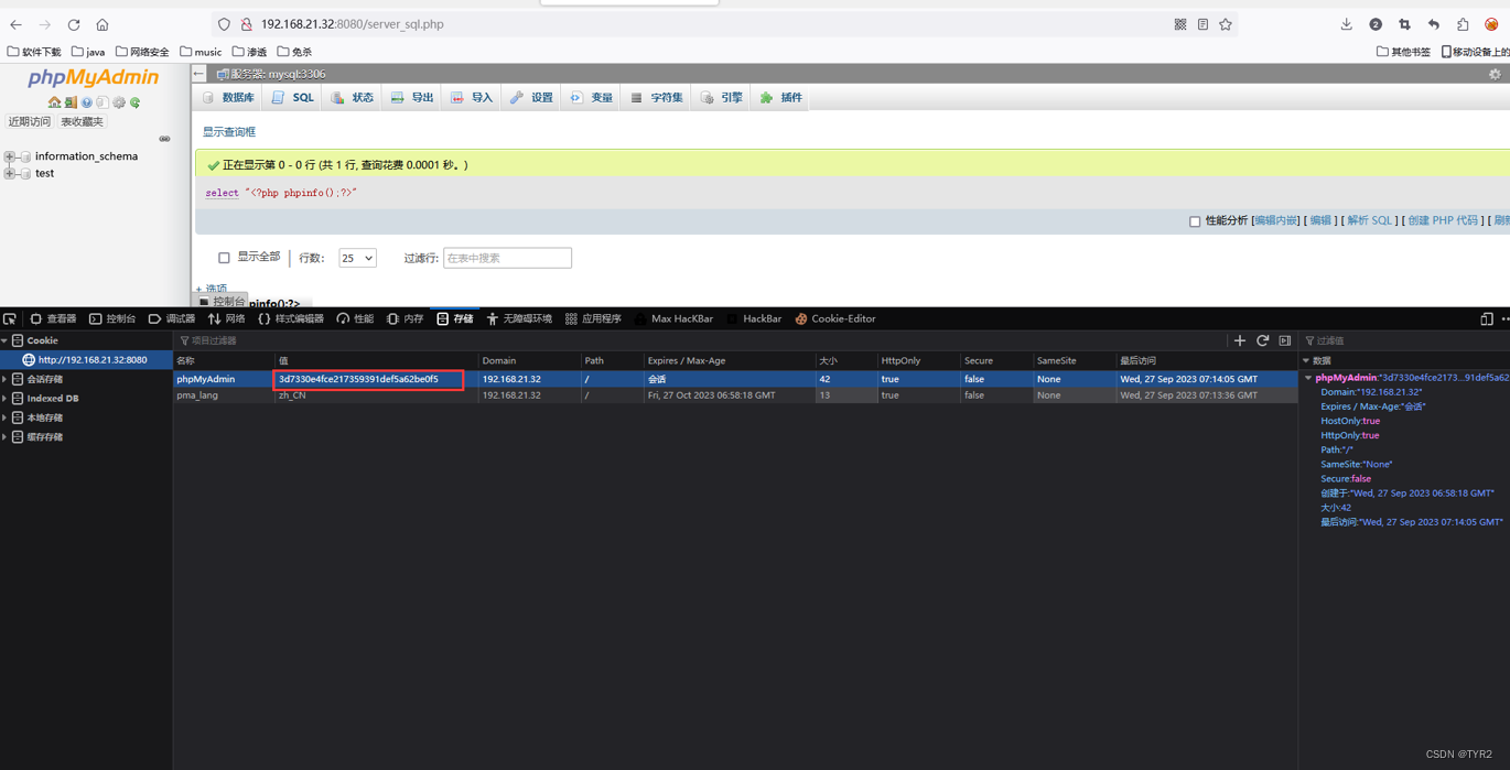 CVE-2018-12613 文件包含漏洞 复现_cve-2018-12613 vulhub-CSDN博客