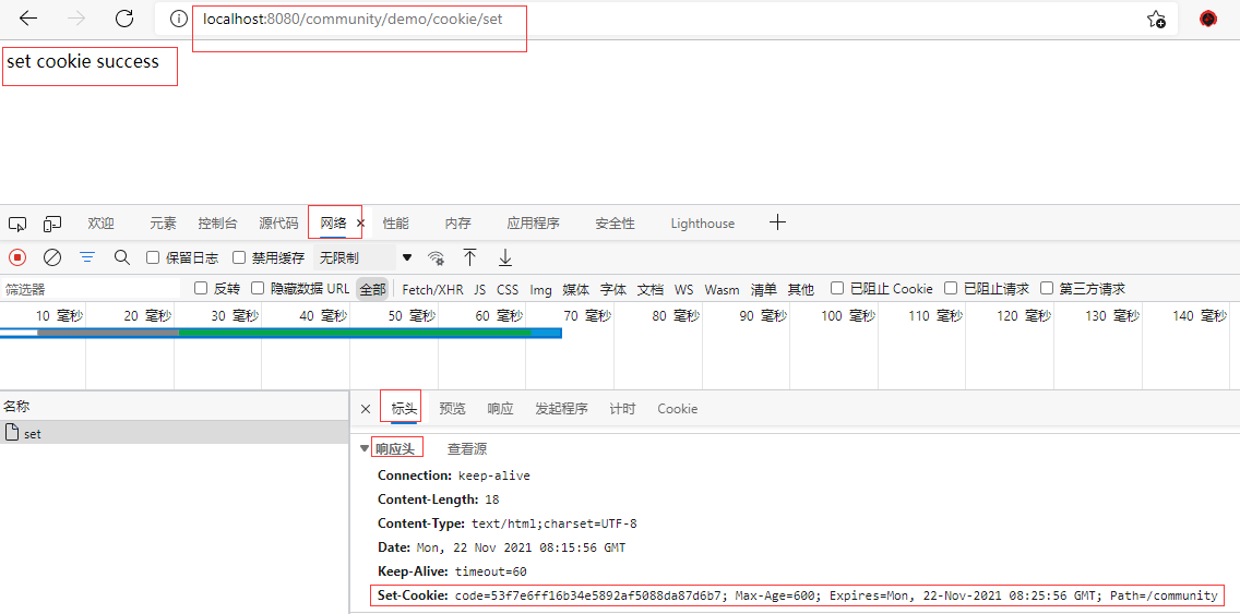 【SpringBoot学习】05、用cookie和session做会话管理_springboot cookie session-CSDN博客