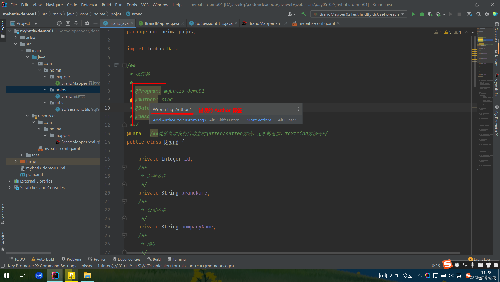 【IDEA】出现 Wrong tag ‘Author_‘ 错误的 Author 标签等的黄色警告问题_wrong tag 'author:-CSDN博客