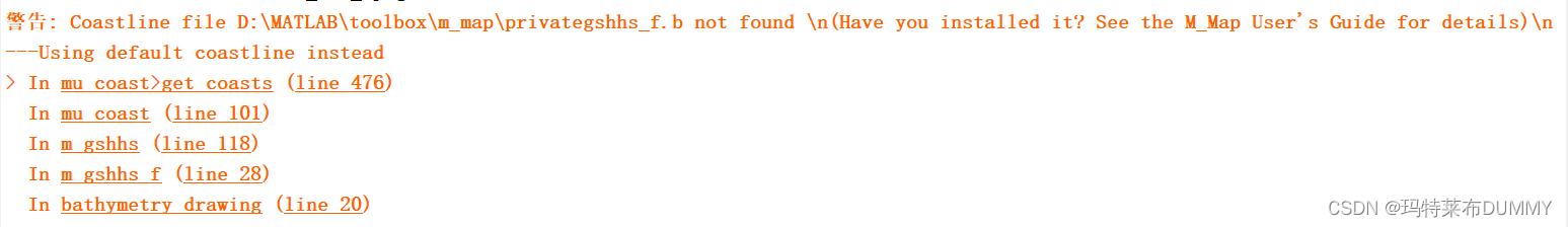 MATLAB使用m_gshhs报错解决方法_gshhs使用matlab-CSDN博客