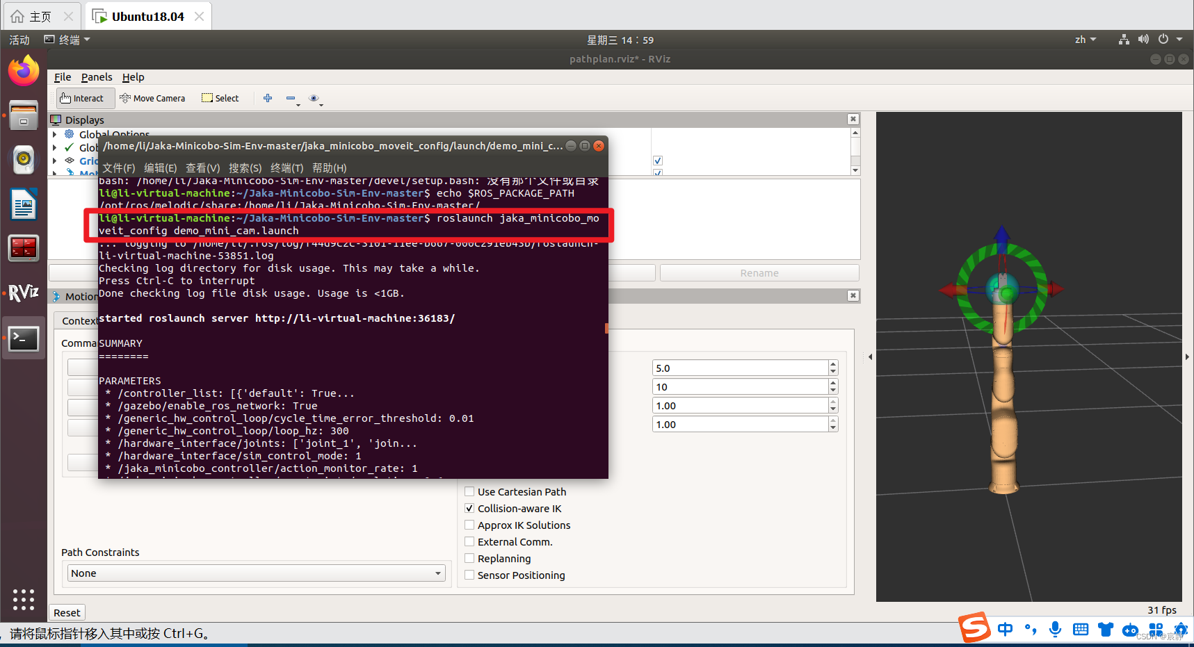 ROS(七):使用rviz控制Jaka-Minicobo_jaka rviz-CSDN博客