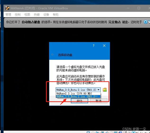 使用virtualBox部署 WANem_网络模拟工具wanem安装部署-CSDN博客