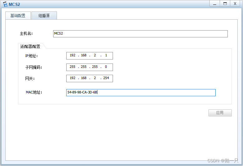 2022-11- 10 网工进阶（三十六）IP组播协议--IGMP（v1、v2、v3）、IGMP snooping、IGMP SSM ...