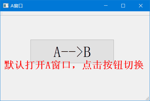 Qt使用信号与槽实现多窗口切换,3个窗口的切换,abc窗口切换qt多窗口切换 Csdn博客