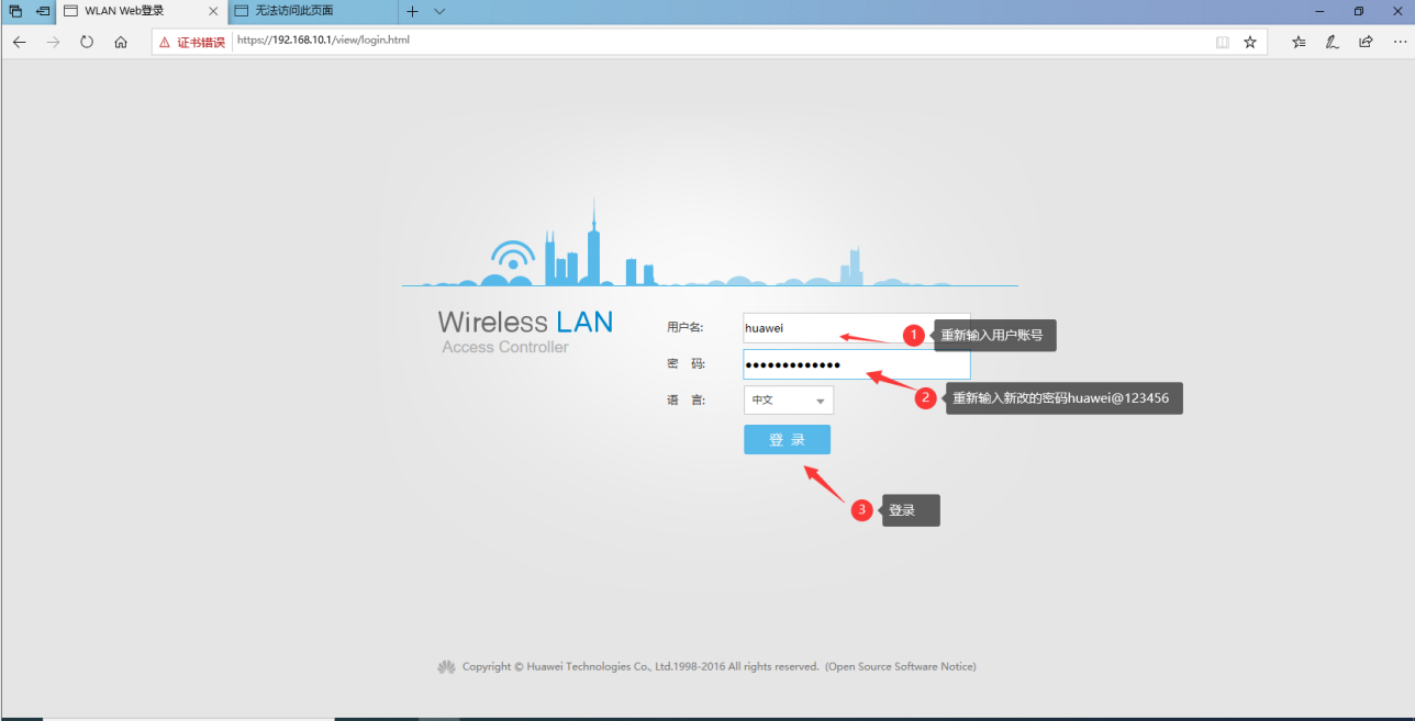 HUAWEI eNSP模拟器AC设备登录WEB管理界面_华为ac 虚拟机-CSDN博客