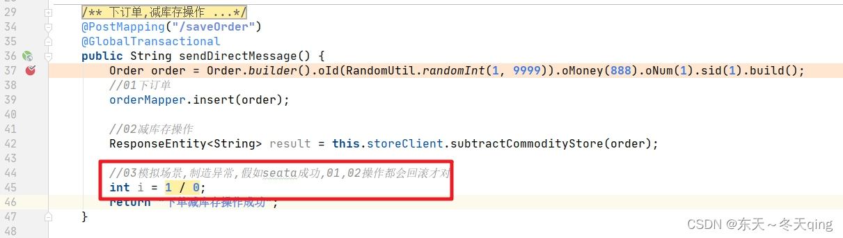 seata AT模式中,seata失效,RM(事务参与者) 没有访问undo_log 表,也没有生成undo_log日志记录 ,可是global_table区有日志 ,解决BUG!_seata ...
