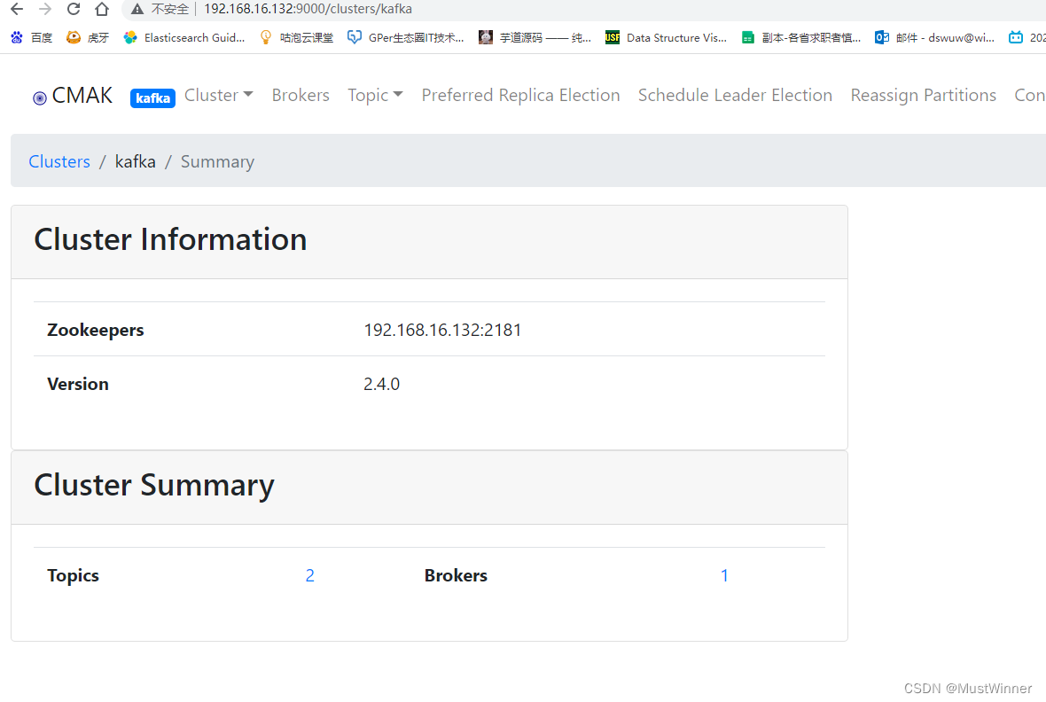 debezium 订阅mysql The ‘topic.prefix‘ value is invalid: A value is required_debezium value is ...