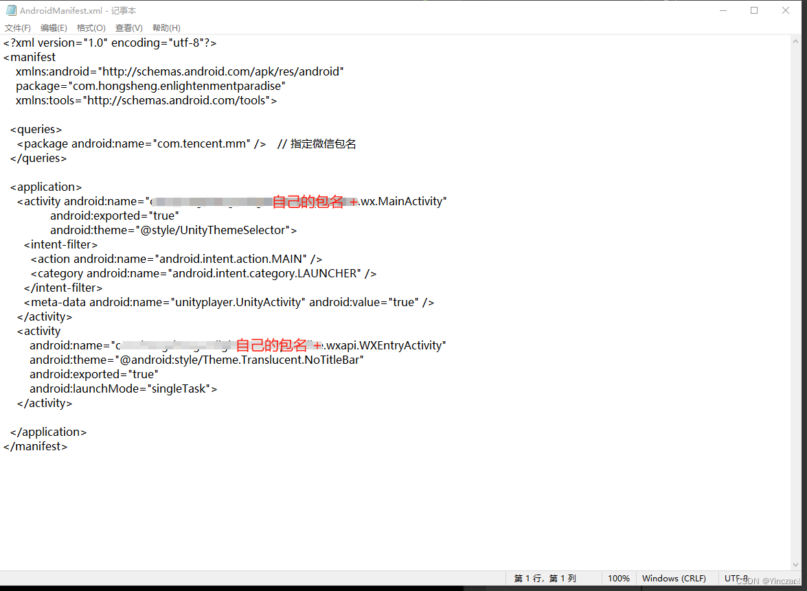 Unity2019版本 安卓端快速接入支付宝支付sdk Aarunity接入支付宝支付 Csdn博客 