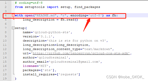 腾讯云对象存储临时密钥qcloud Python Sts库安装失败解决办法 Csdn博客