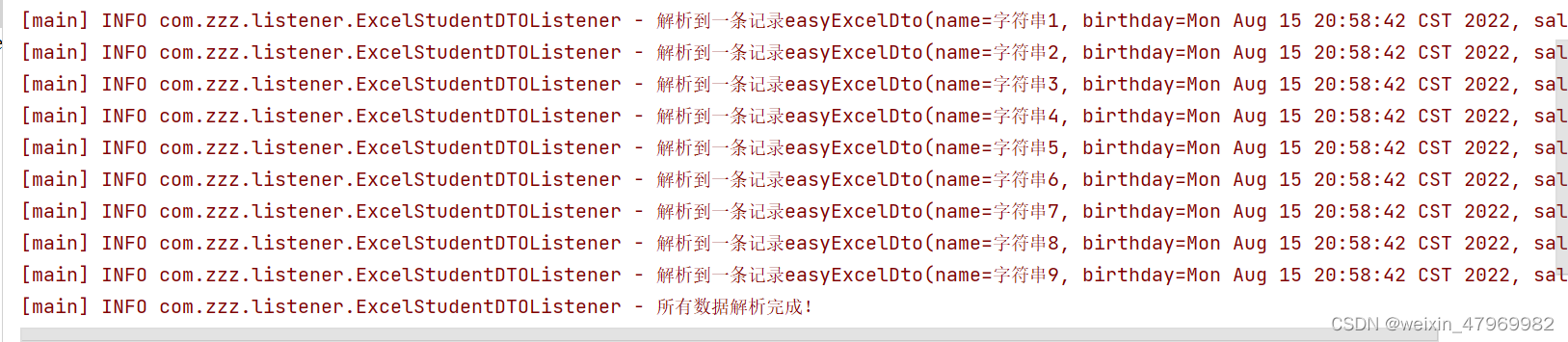 alibaba easyexcel读写的使用_easyexcel pom-CSDN博客