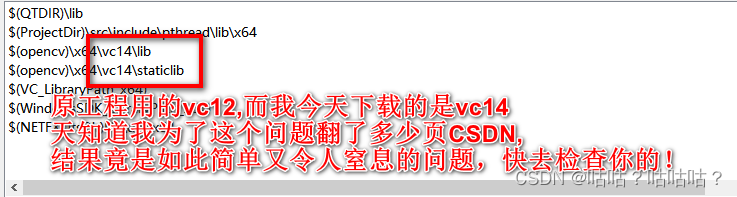 win10基于VS2019搭建QT5.12.1&OpenCv2.4.13环境_windows qt安装5.12. msvc只有2019-CSDN博客