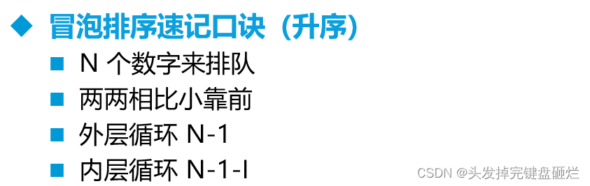 Java输入5名学员成绩进行降序排列(冒泡排序)用java录入5位同学成绩 Csdn博客