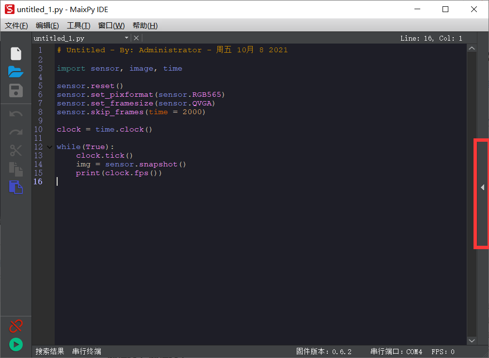 MaixBit初次上手配置教程_maixpy bit-CSDN博客