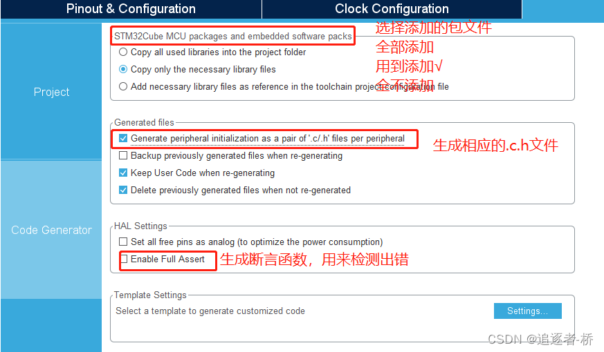 Stm32cubemx的工程建立 Arm Stm32f103 Cubemx 新建工程 Csdn博客