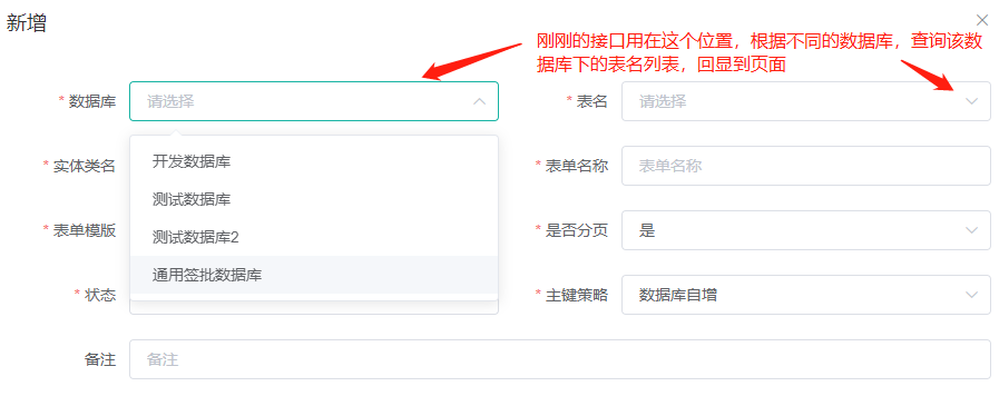 Springboot动态多数据源配置和使用（从数据库读取数据源配置）（三）动态数据源配置从数据库中查询 Csdn博客 2285