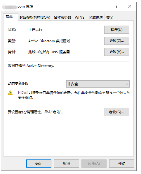 DNS Client Events 8019-CSDN博客