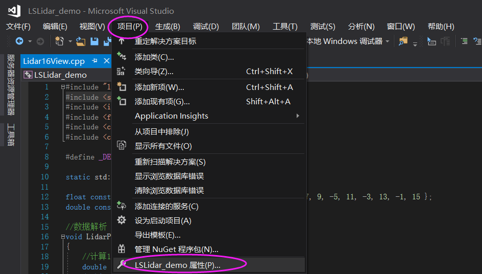 VS 无法打开源文件＜WinSock2.h＞ ＜stdio.h＞ 等_无法打开 源 文件 "winsock2.h-CSDN博客