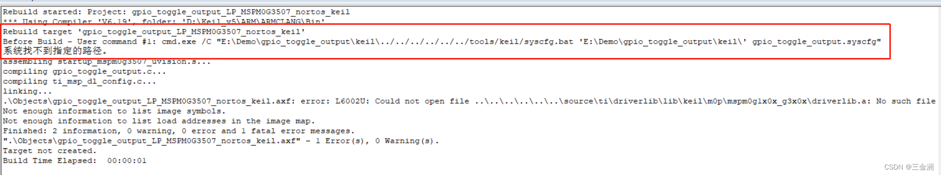 【学习笔记二】MSPM0G3507工程迁移-CSDN博客