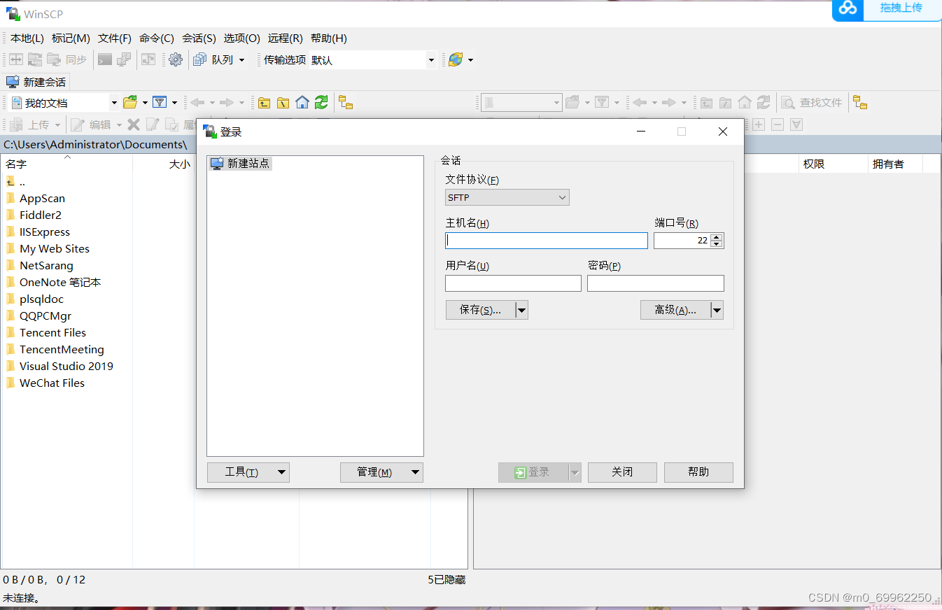 WinSCP安装步骤和简单使用-CSDN博客