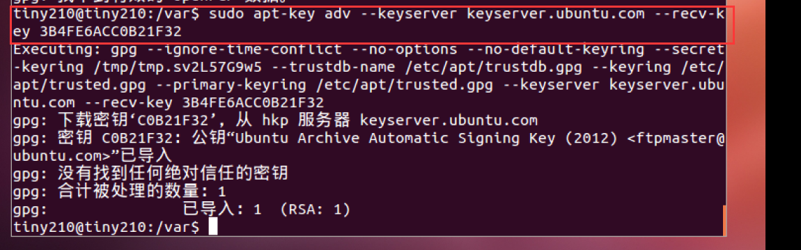 Ubuntu12.0安装g++过程及其报错_sudo apt-get install g++-CSDN博客