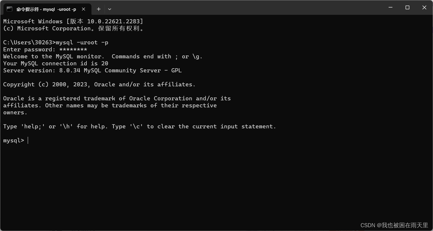 Mysql中public Key Retrieval Is Not Allowed错误解决办法 Myslq 6 Public Key Retrieval Is Not Allowed Csdn博客