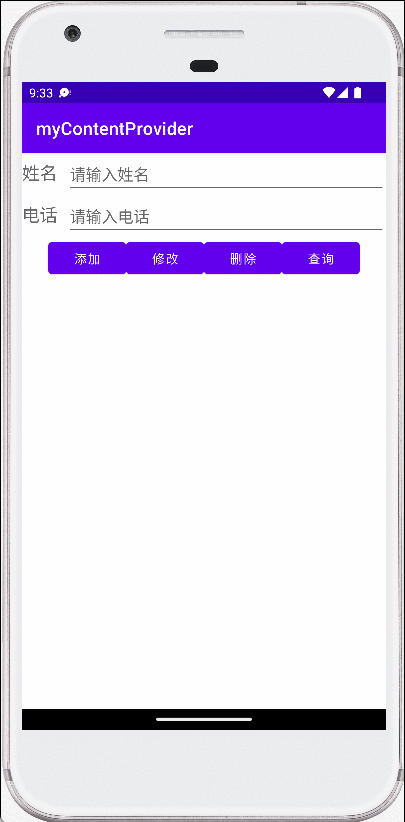 AS-ContentProvider_@suppresslint("range")-CSDN博客