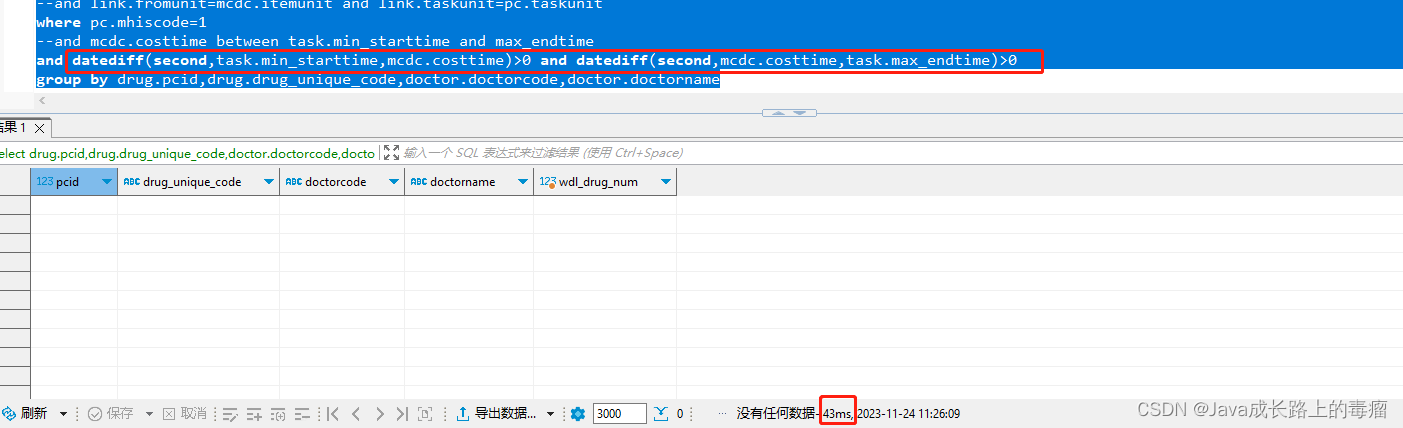 【sqlserver Betweenand筛选字符日期效率很慢】 Csdn博客 7769