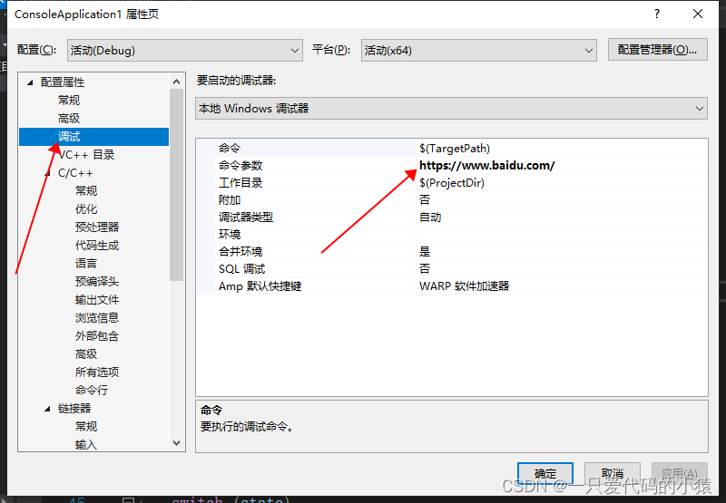 搜狗workflow框架vs编译并创建demo Windows使用sogou Workflow Csdn博客