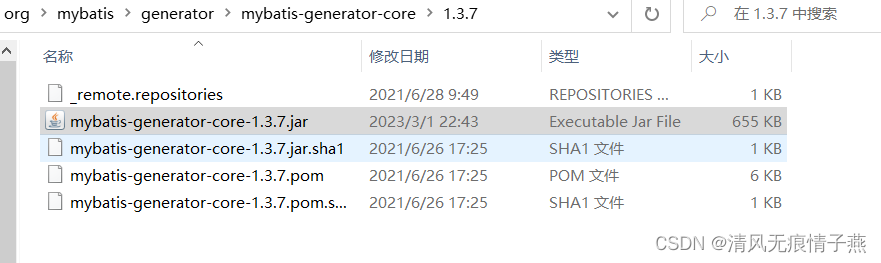 使用mybatis插件mybatis Generator 自动生成lombok注解 去除get和set方法 自动为实体添加数据库字段的注释 Org Mybatis Generator