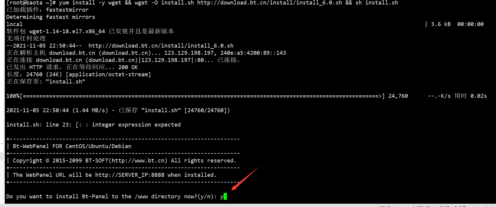 宝塔面板安装部署ThinkPhP项目（lnmp环境）全网最详细_宝塔部署php项目-CSDN博客