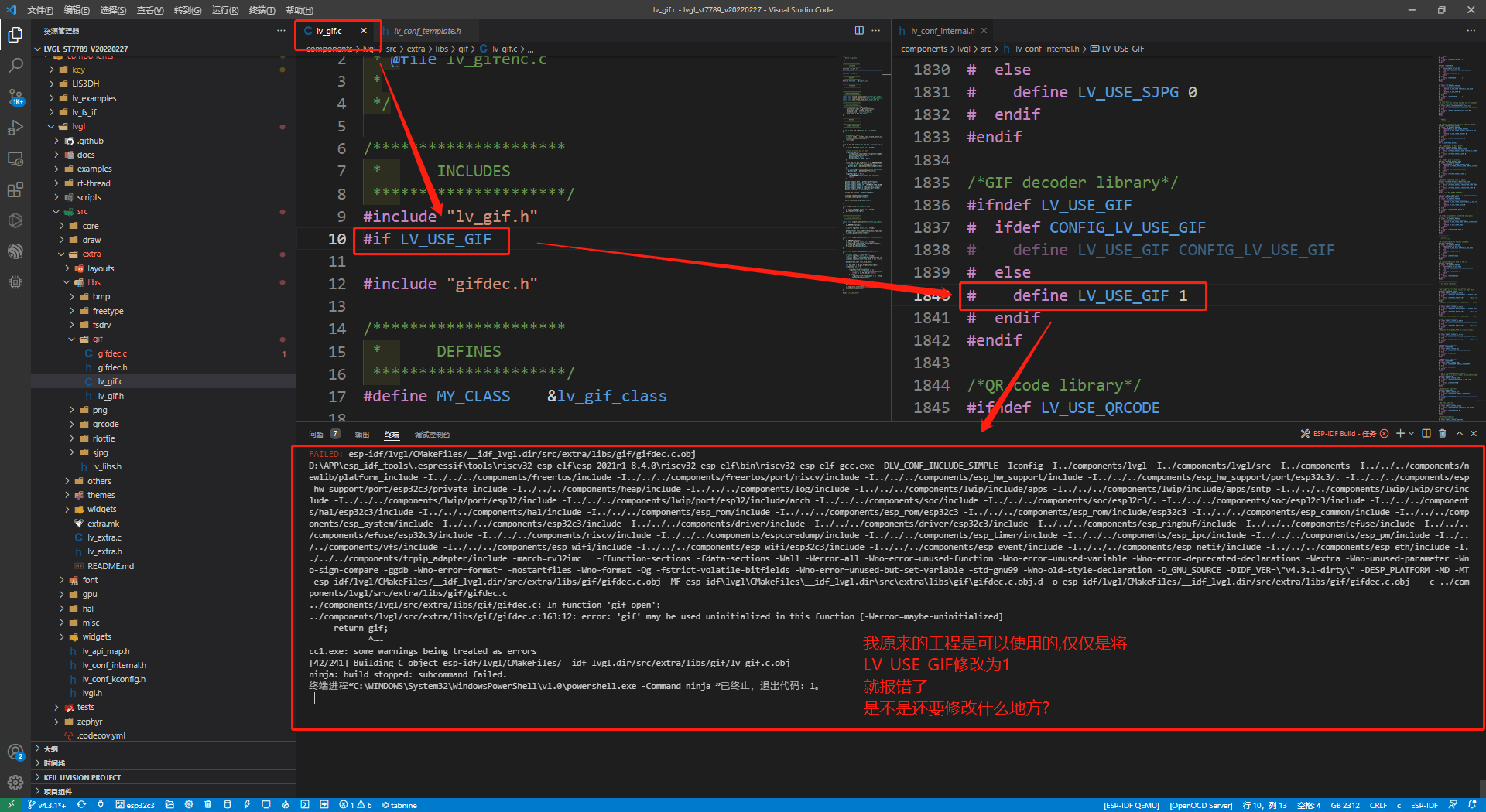 Lvgl8 使用笔记_lvglv8.2 隐藏滚动条-CSDN博客