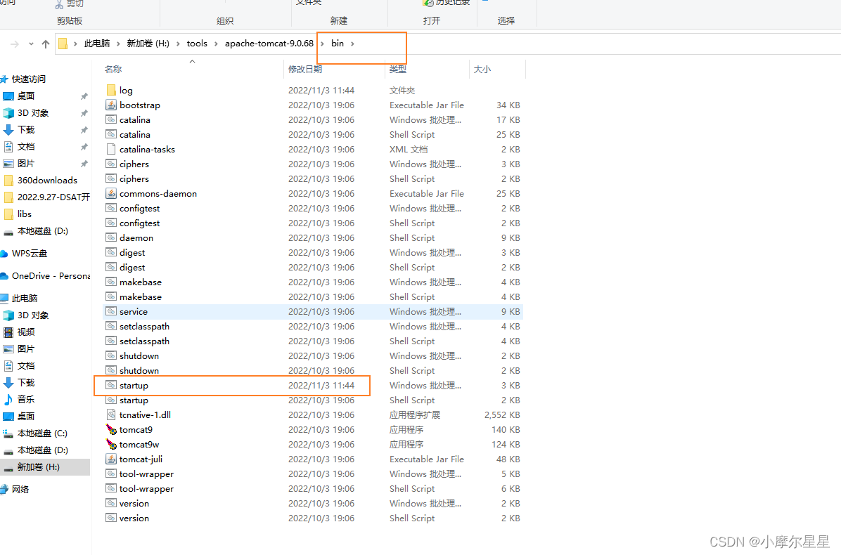 Tomcat部署本地和服务器springboot和vue项目tomcat和vue Csdn博客