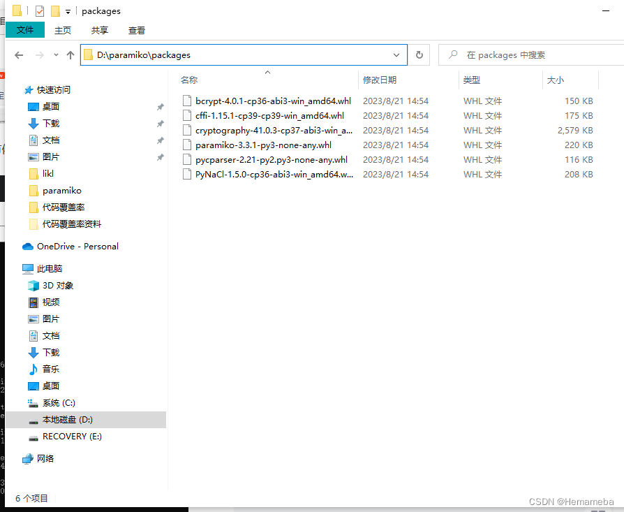 Python离线引入第三方库 快速便捷版 Python引用离线库 Csdn博客