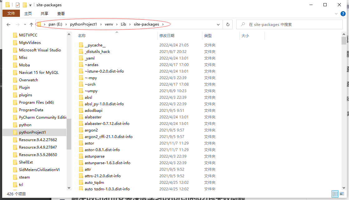 解决pycharm安装深度学习pytorch的d2l包失败问题_pycharm安装d2l包失败-CSDN博客