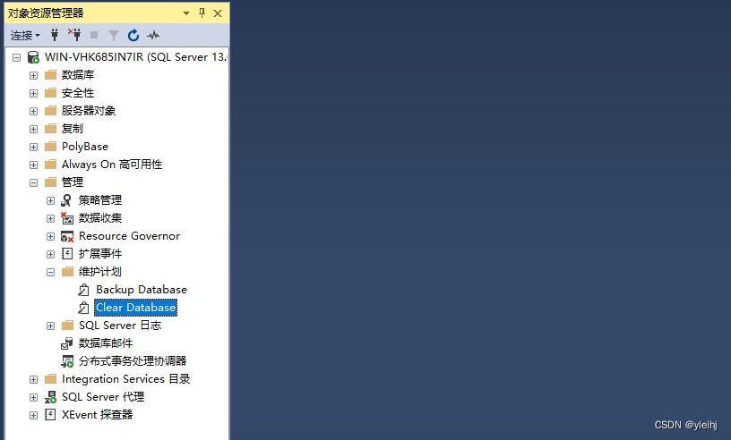 Sql Server 2016创建备份计划和清除计划sqlserver清除维护计划 Csdn博客
