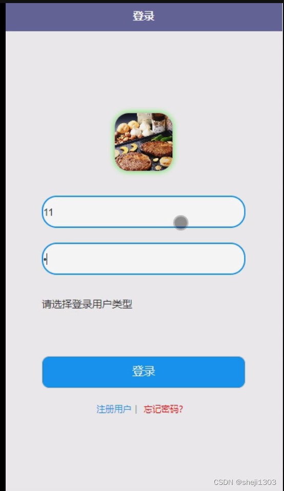 附源码 计算机毕业设计pythonuniapp餐饮管理系统安卓478mr程序源码lw远程部署 Csdn博客
