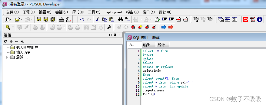 Plsql Developer常用命令快捷设置plsql快捷键设置sf Csdn博客