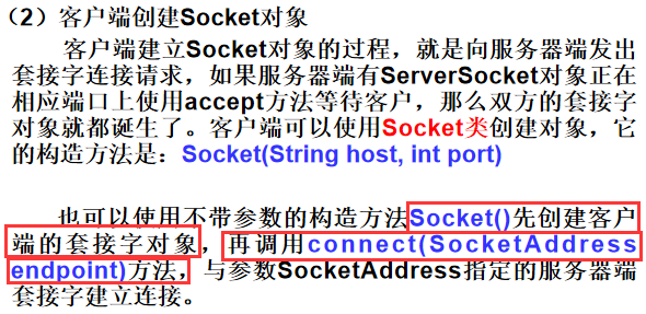 Java期末复习知识点总结大全java期末知识点总结归纳 Csdn博客