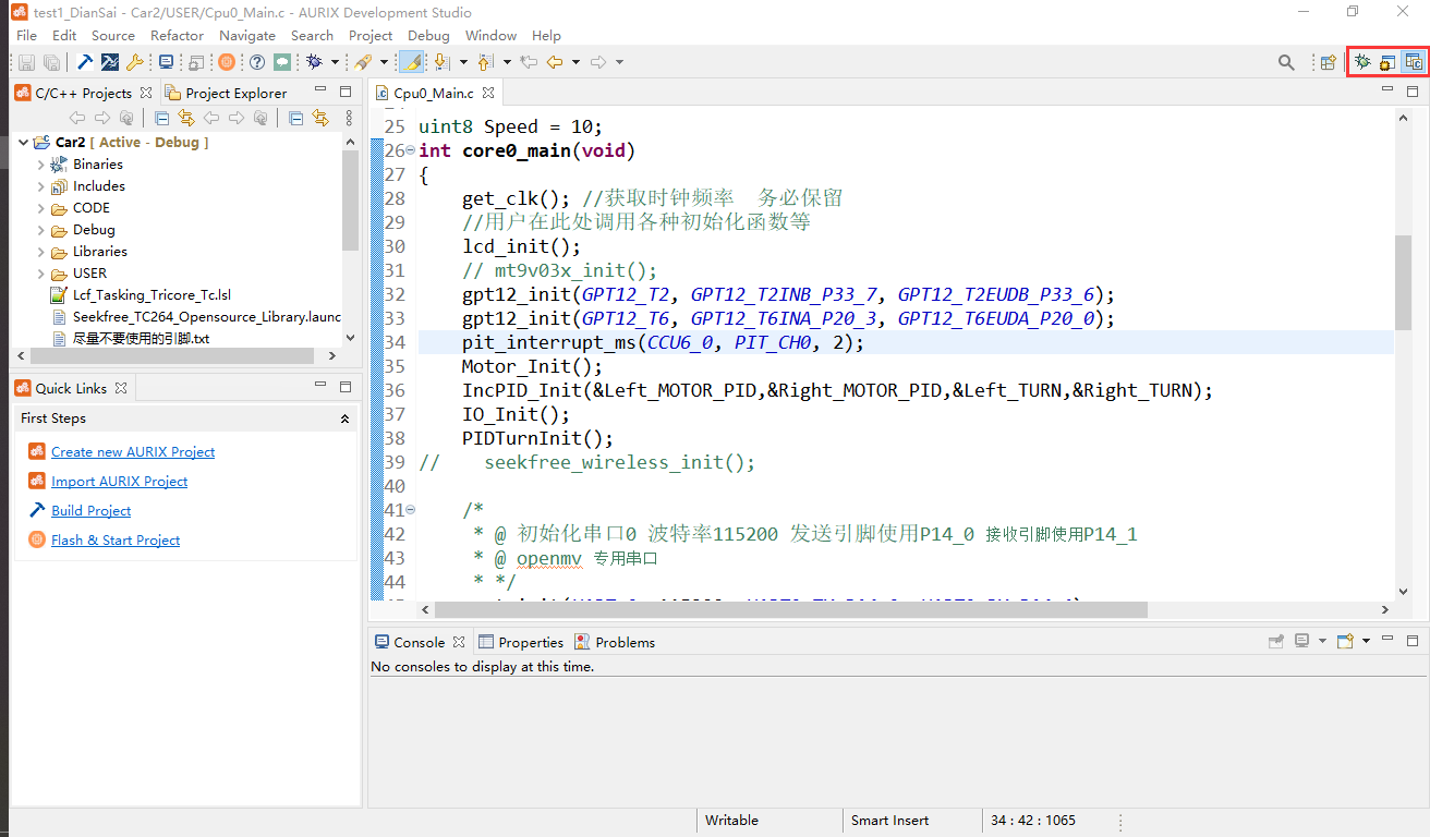AURIX Development Studio 使用与下载_aurix development studio下载-CSDN博客