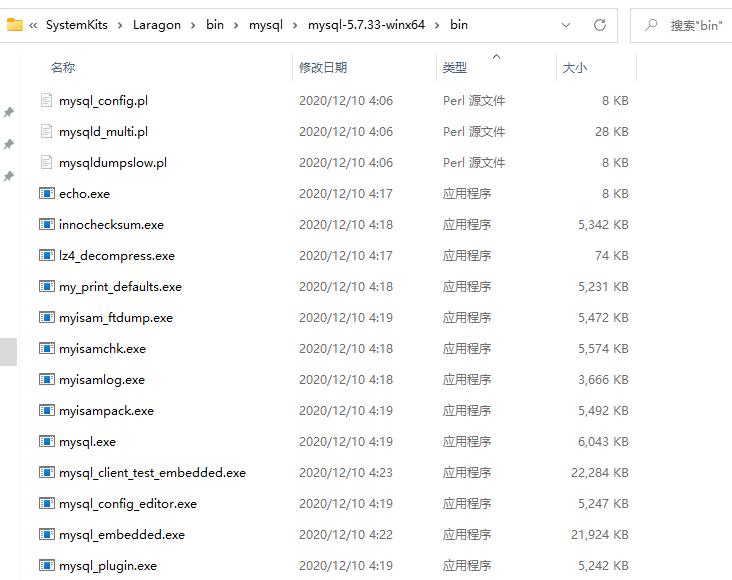 laragon如何开启Mysql数据库访问 - 创建数据库 - 管理_laragon怎么用-CSDN博客