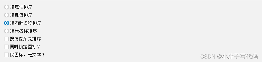 SAP 图标内外码_sap icon 代码-CSDN博客