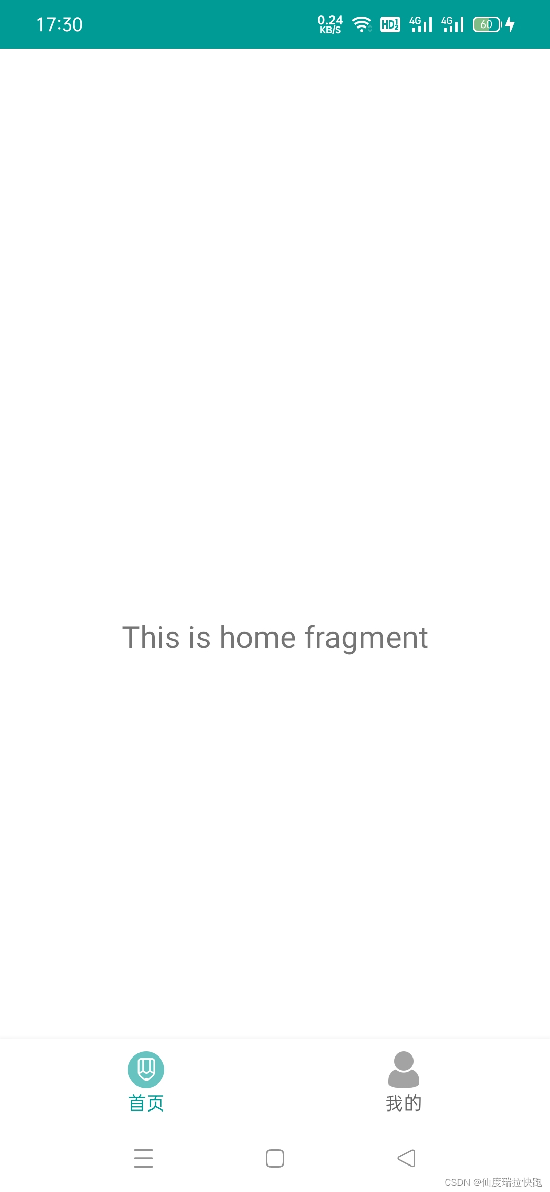 【Android开发】使用Bottom Navigation Activity去掉顶部栏(标题栏)_navgation 去掉actionbar-CSDN博客