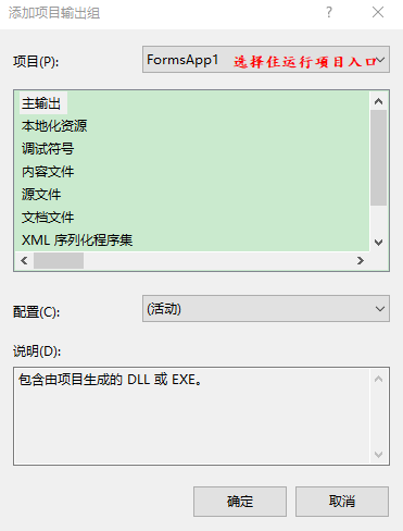 vs2017制作exe安装包_vs2017anzhuangbao-CSDN博客