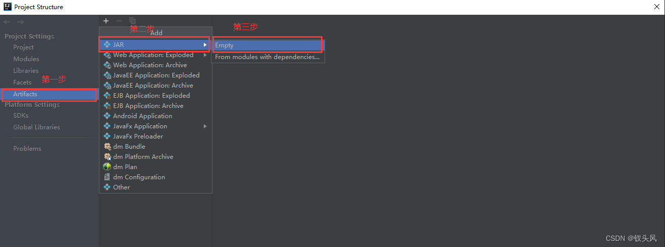 IDEA打工具类jar包(包含将Maven下的依赖打入工具类Jar中)_idea打工具包-CSDN博客