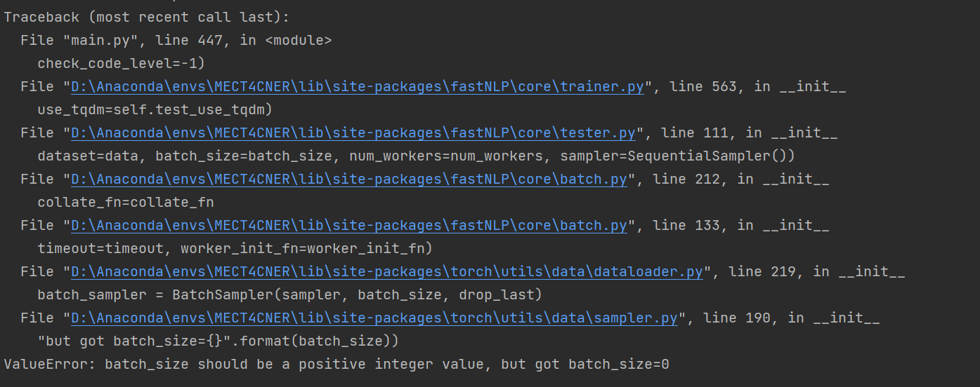 复现记录1——MECT: Multi-Metadata Embedding based Cross-Transformer for Chinese Named Entity ...